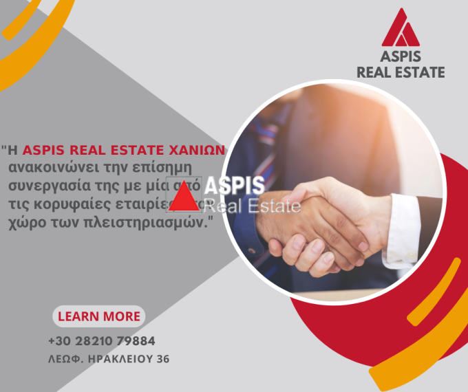 ASPIS Real Estate | ASPIS Real Estate