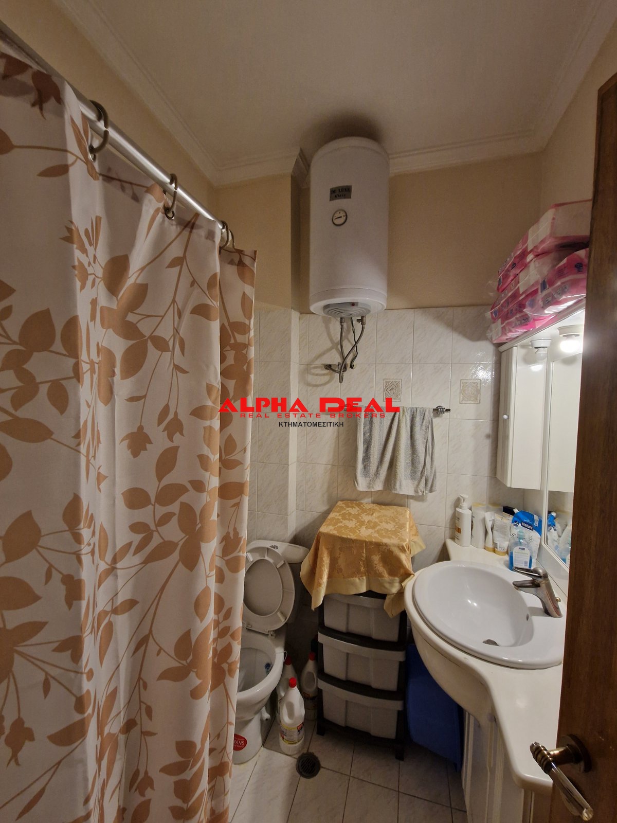 ALPHA DEAL Real Estate Brokers